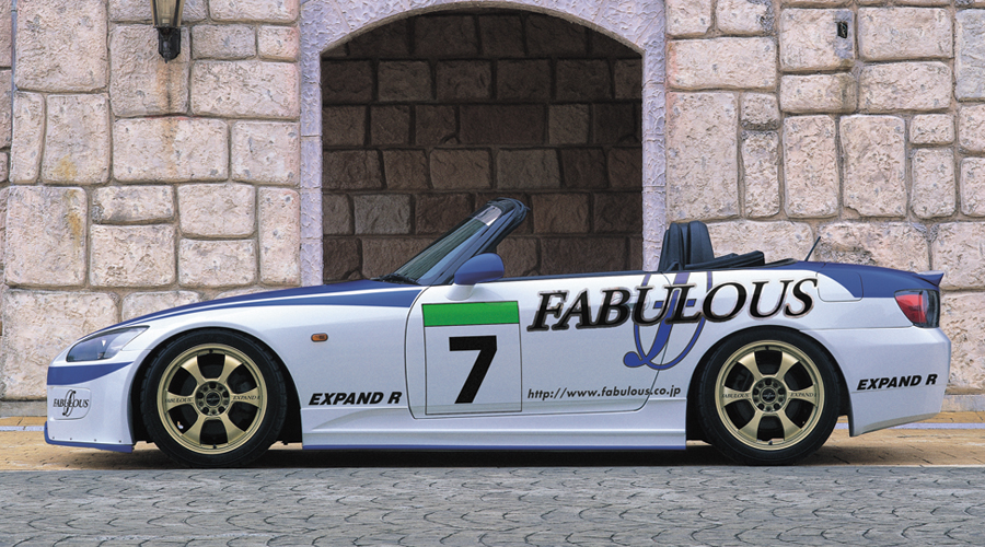 ファブレス公式サイト » FABULOUS S2000 AP1 (1994.4〜)