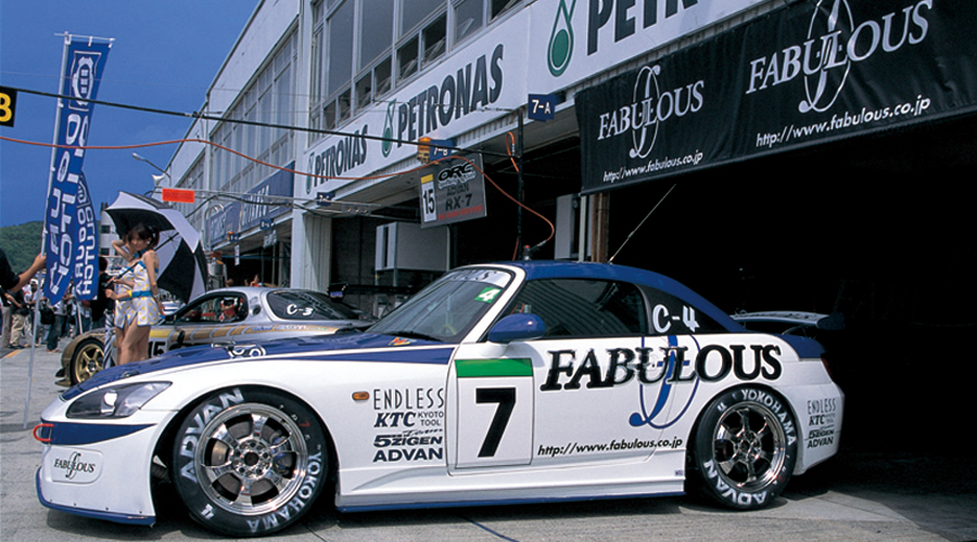 ファブレス公式サイト » FABULOUS S2000 AP1 (1994.4〜)